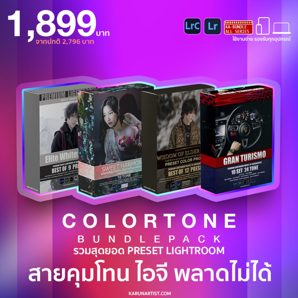 Preset Lightroom Color Tone Bundle - karunartist.com